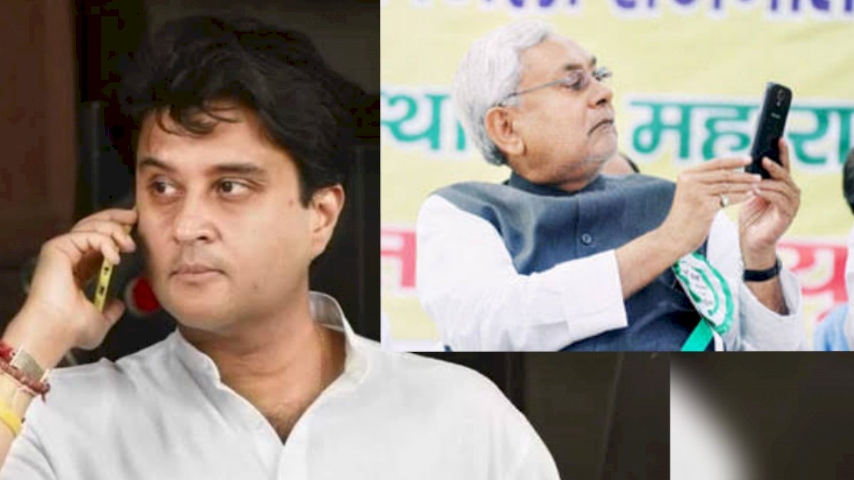 सिंधिया ने नीतीश कुमार को एक नहीं 10 बार किया कॉल, बिहार सीएम ने नहीं ...